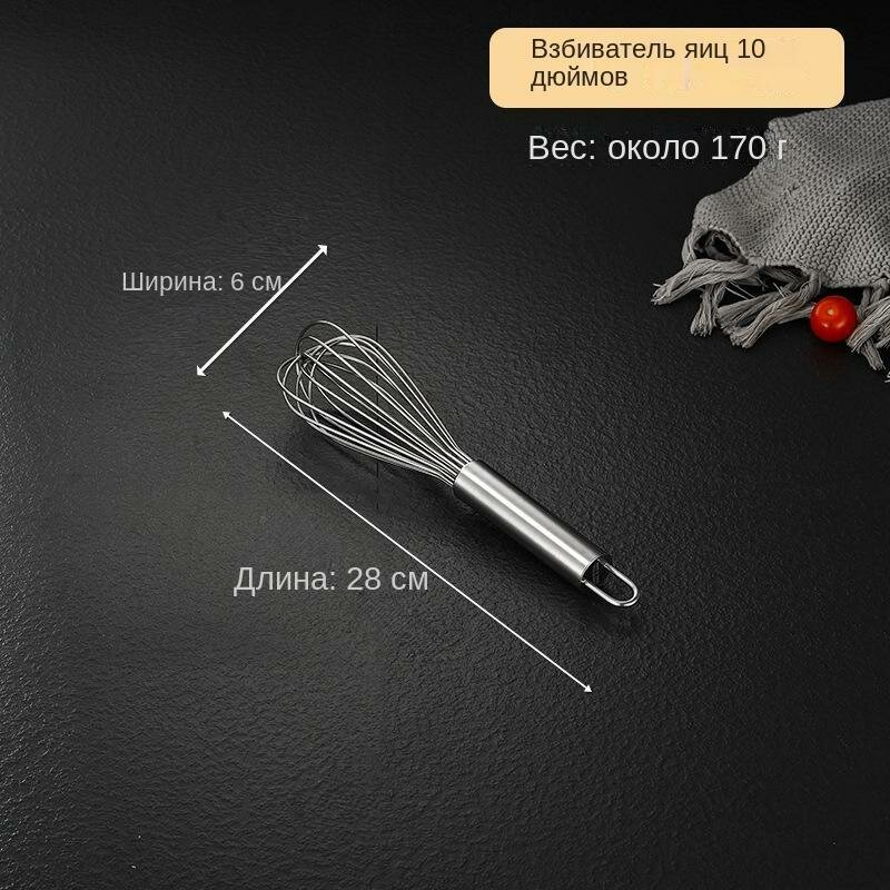 Утолщенная нержавеющая сталь яйцо колотушка ручной блендер яйцо блендер