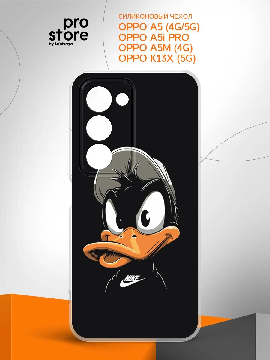 Чехол на Oppo A5 (4G/5G)/A5i Pro/A5M (4G)/K13X (5G) накладка, защита камеры и углов, прозрачный с рисунком
