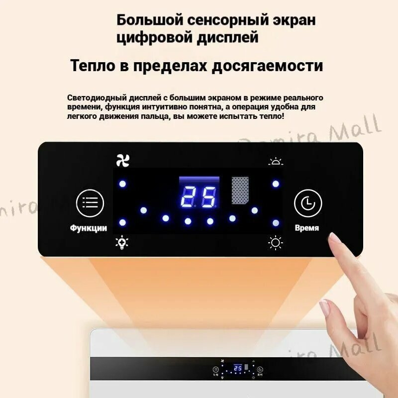 Электрическая воздушная завеса PTC, 3000 Вт, на 40 м², с дистанционным управлением — фото 1