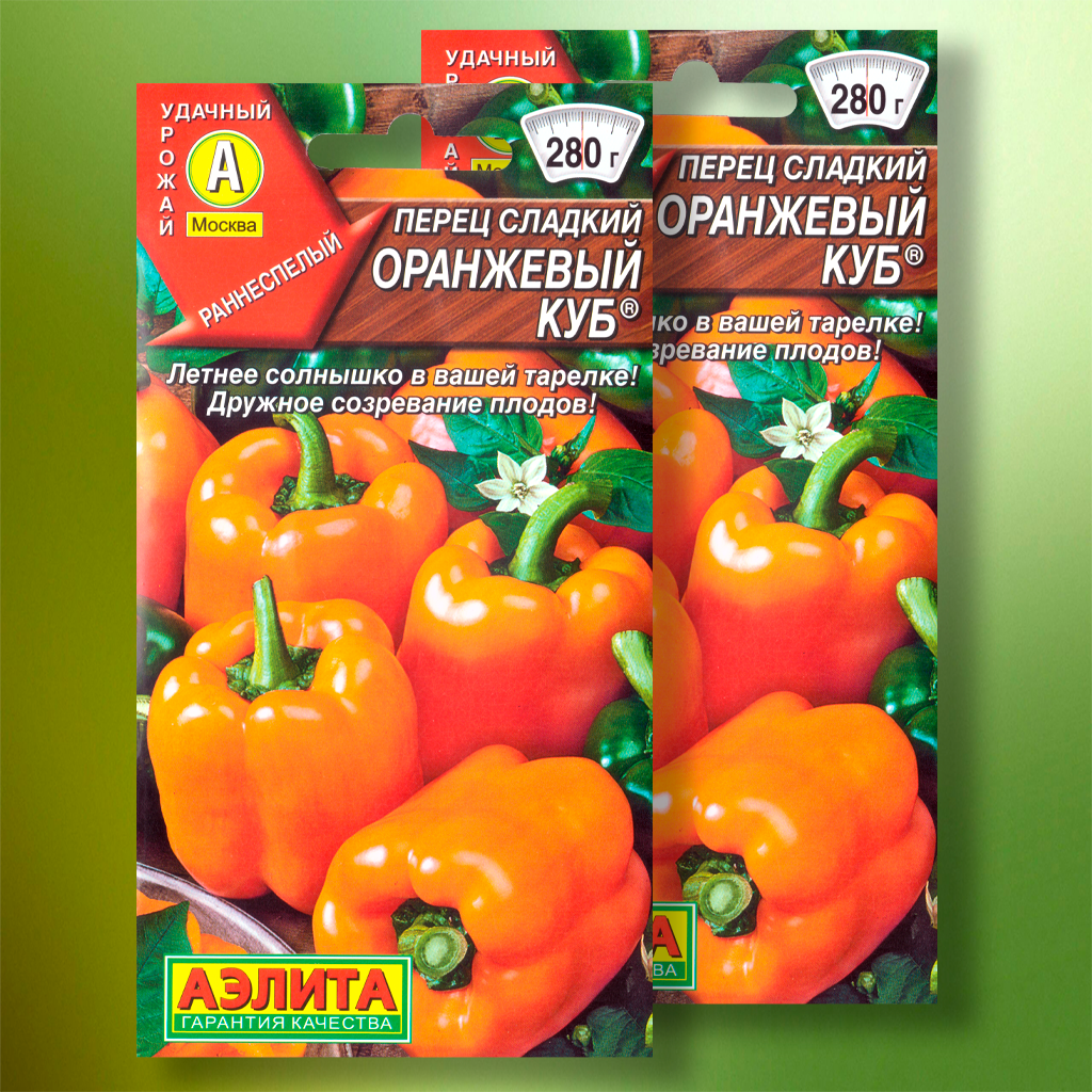 Семена перца сладкого "Оранжевый куб", изготовитель "Агрофирма Аэлита", 2шт.