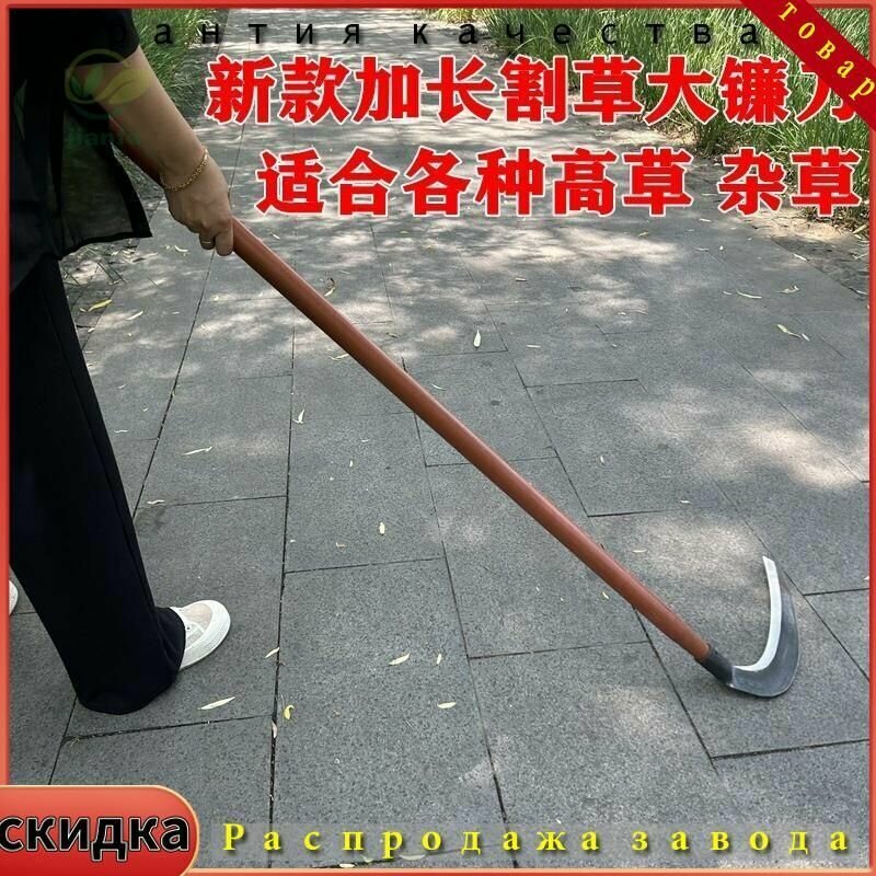 Коса, лезвиеЧугун — фото 1
