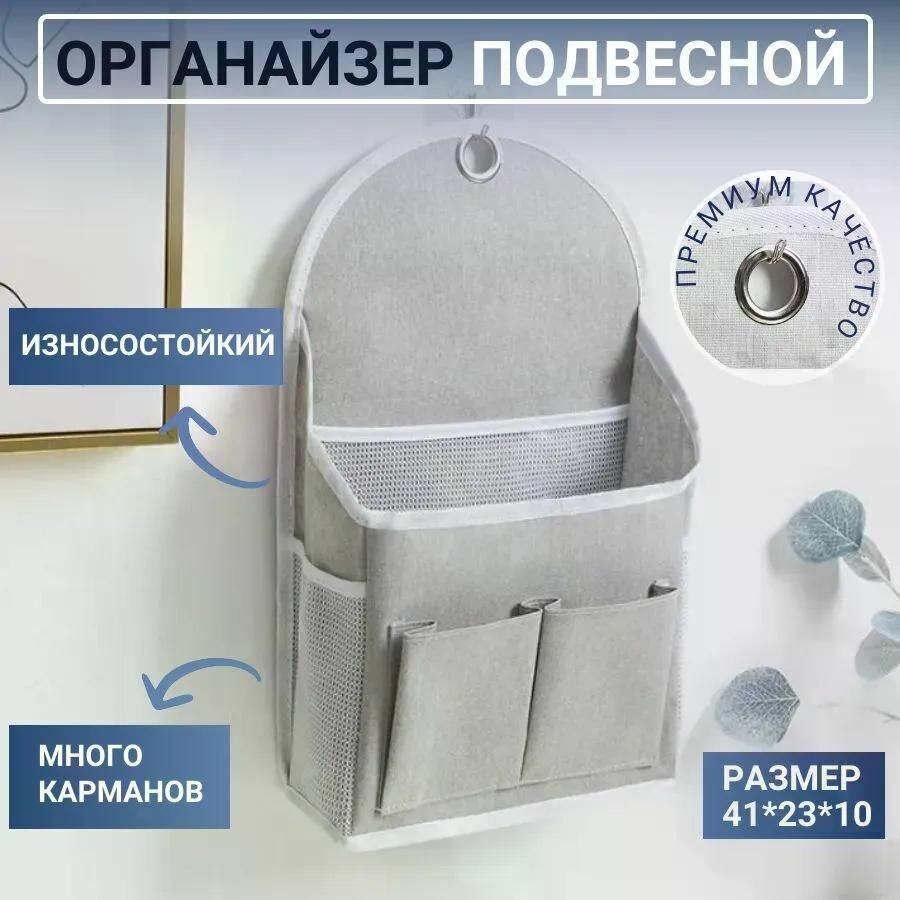 Кофр для хранения вещей, 23 см х 10 см х 41 см , 1 шт