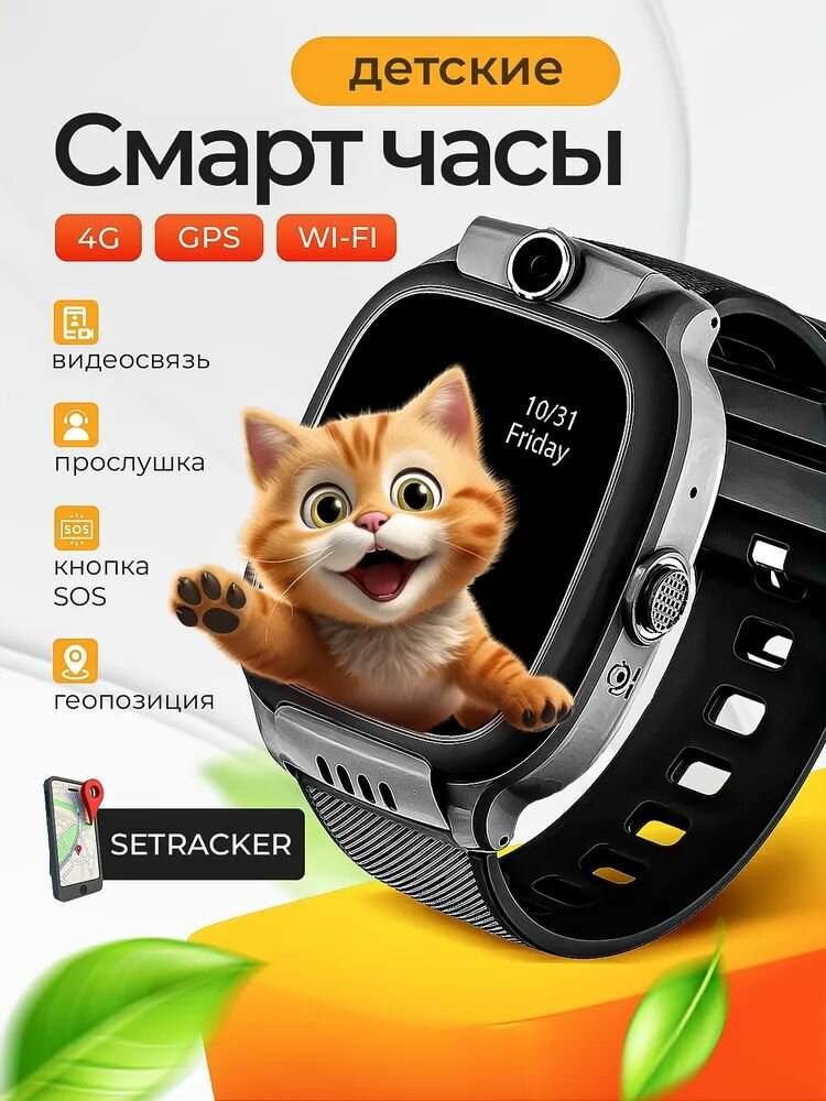 Браслет для бесконтактной оплаты
