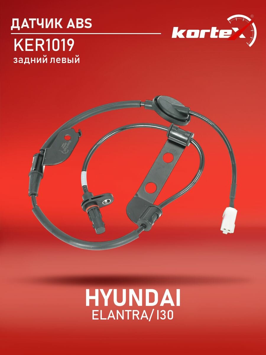 Датчик ABS HYUNDAI ELANTRA 06- / I30 07- задний левый
