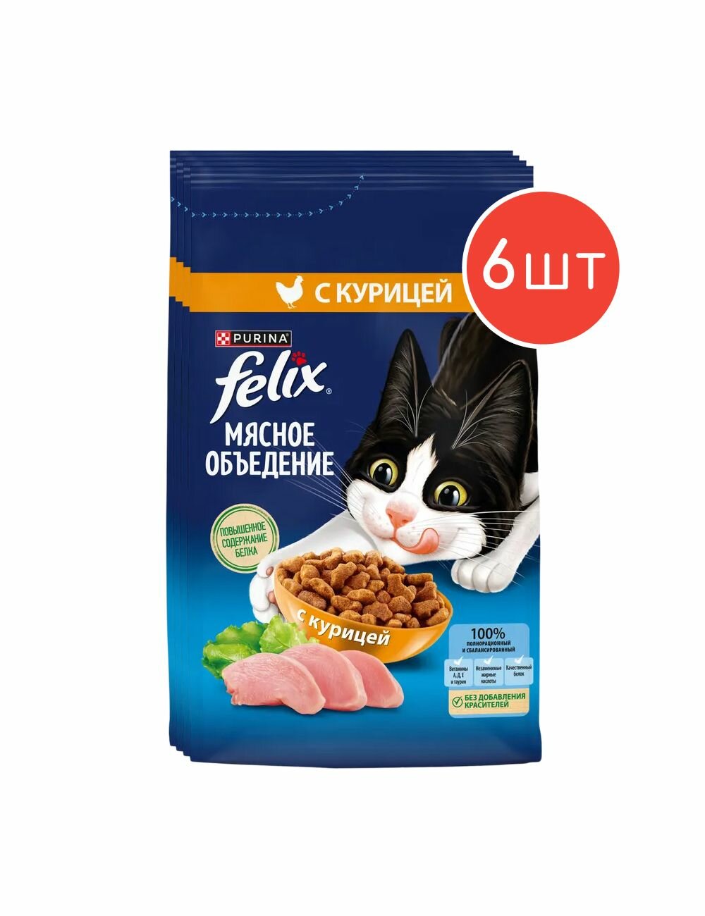 Сухой корм FELIX Мясное Объедение, для взрослых кошек с курицей 1.3кг 6шт
