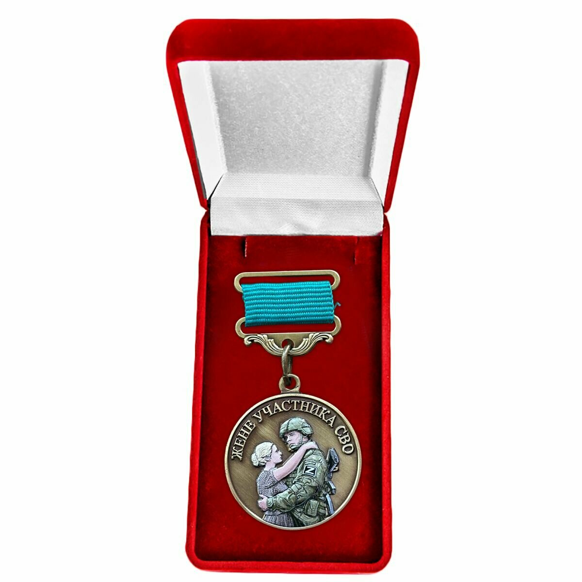 Муляж жене участника СВО в бархатистом футляре