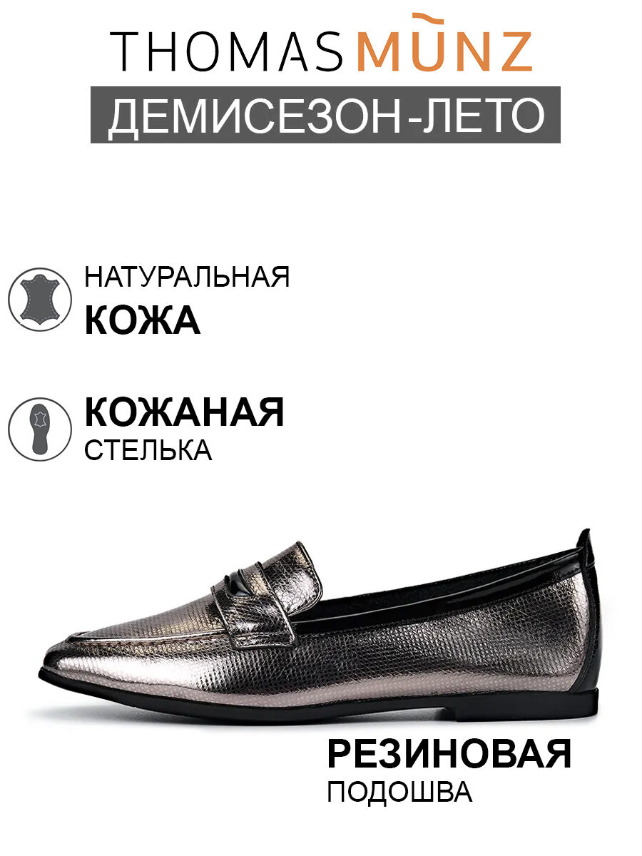 Туфли лодочки 