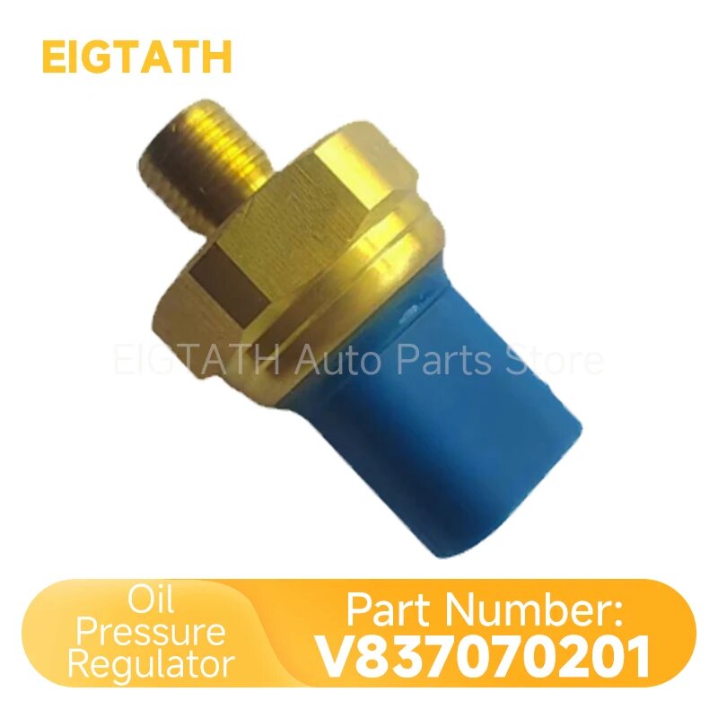 Датчик давления масла хорошего качества для двигателя Massey Ferguson 3600 4700 5700 6400 6700 7200 7400 7700 8400 8700 V837070201
