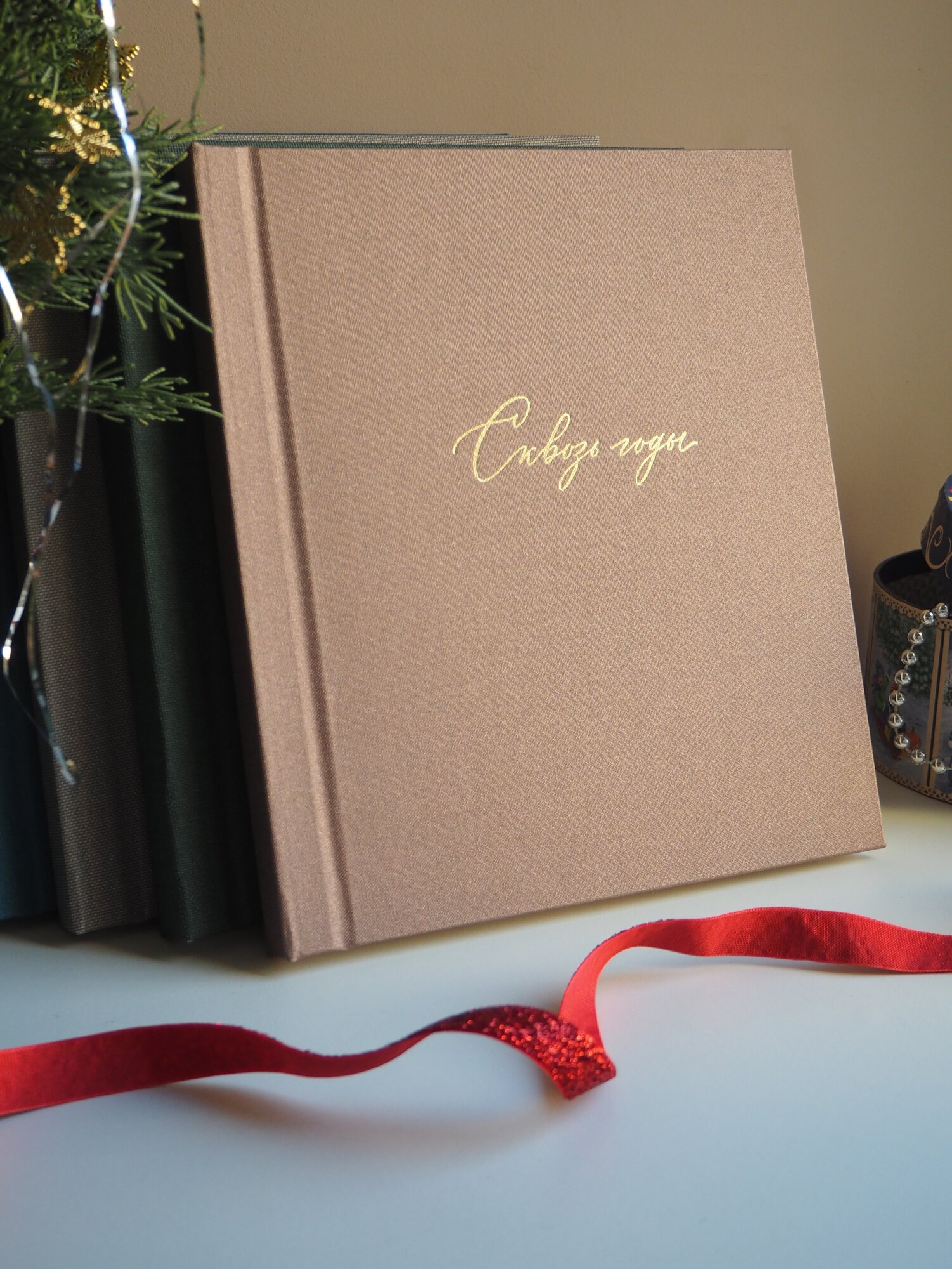 Фотоальбом, родословная книга. Книга для пожеланий, капучино