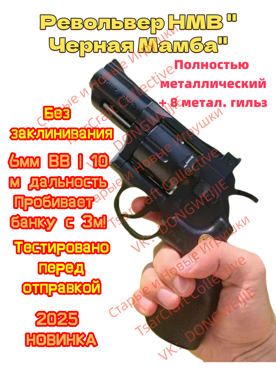 Револьвер ZP5 Тактическая модель 6 мм (черный, полный металл, коллекционное издание)