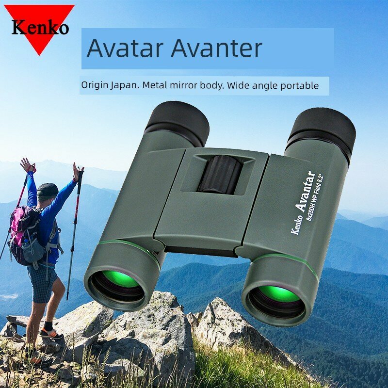 KENKO Avata 10X25 Бинокли - Сделано в Японии, широкий угол обзора для наблюдения за птицами, компактные для