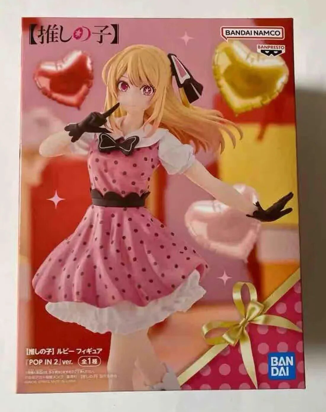 Фигурка BANPRESTO Oshi no Ko POP IN 2 Hoshino Ruby Hoshino Ruby
