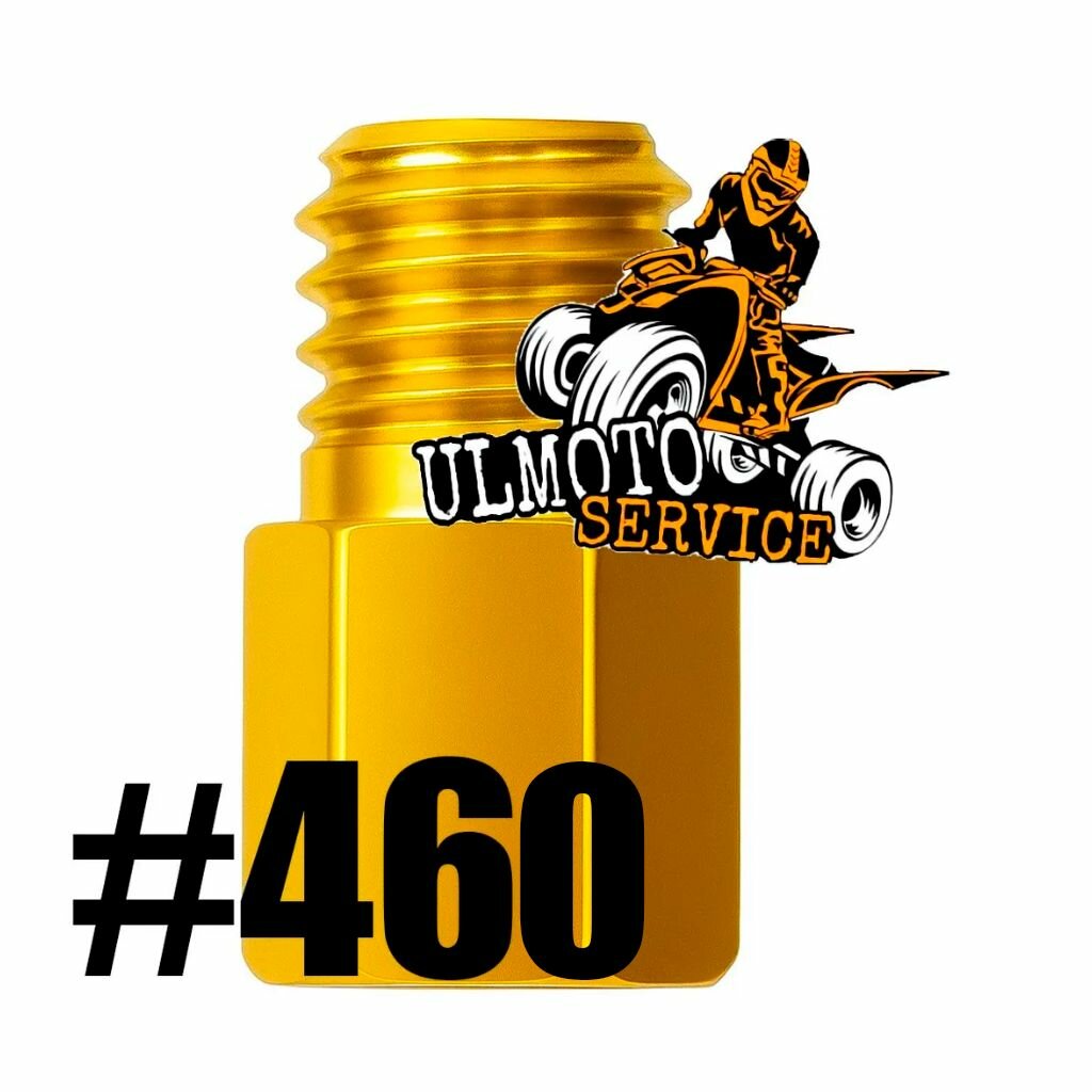 Жиклёр карбюратора латунный, размеры 460 Mikuni VM TM TMX RX100 AX100 TM24 TM27 TM28