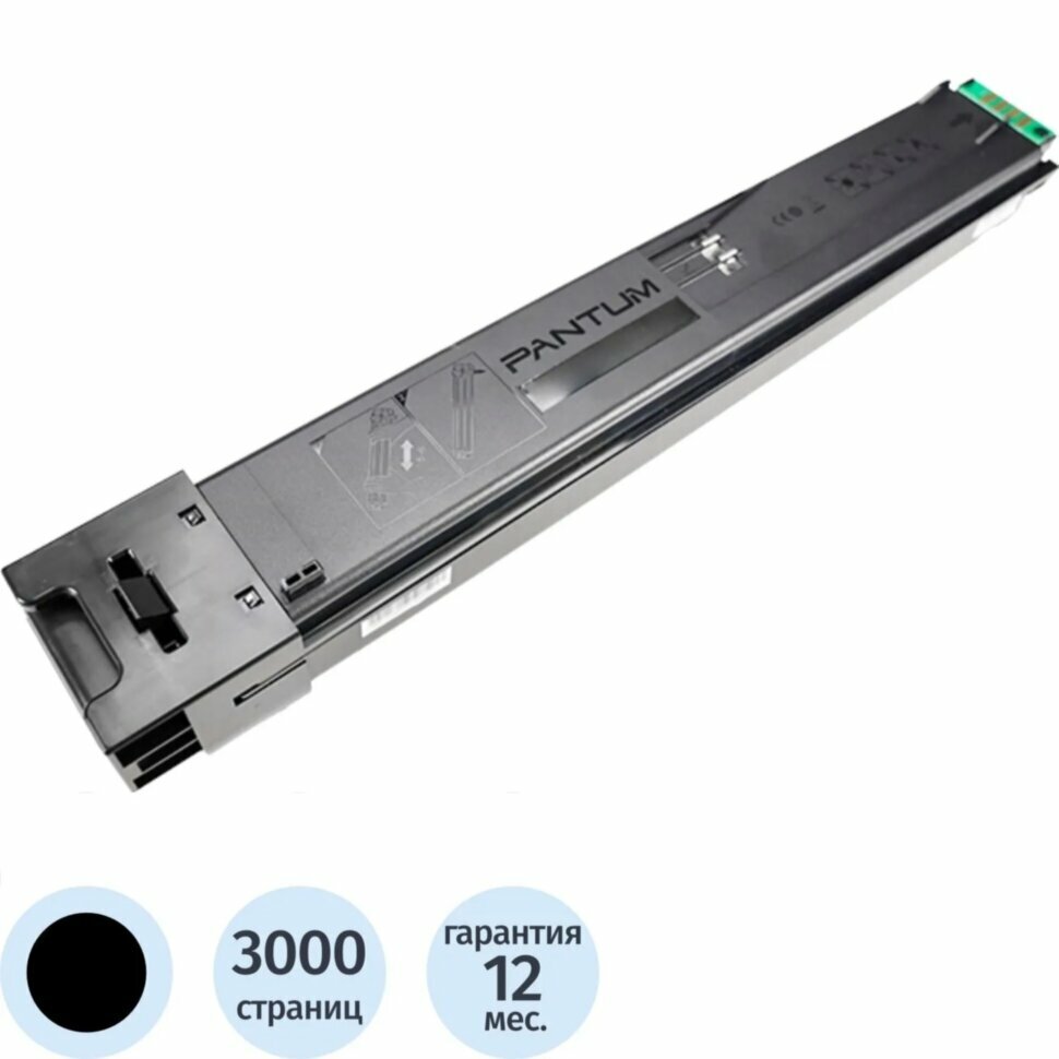 Тонер-картридж Pantum CTL-2300K для CM230DN/CM230ADN/CM230ADW, черн, 2450862