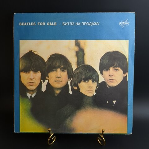 LP Битлз На Продажу / The Beatles – Beatles For Sale. Виниловая пластинка 12 дюймов. Антроп 1993 год