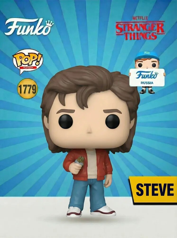 Funko popОчень странные дела 5 сезон/Steve Harrington
