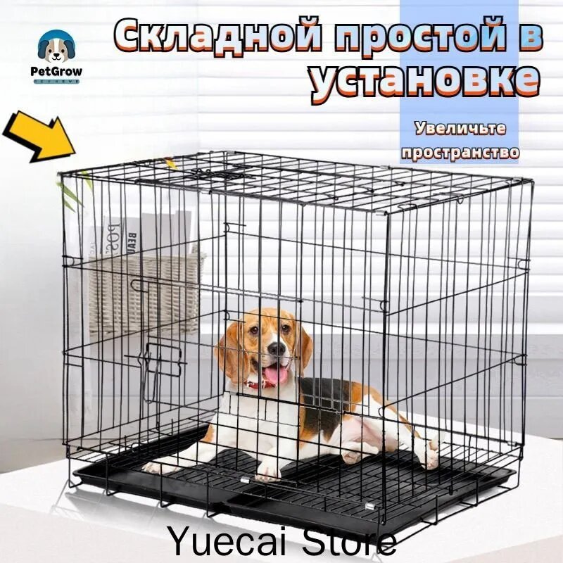 Специальная клетка для собак, № 3 с двойной дверью, 70*50*60 см, XJ54