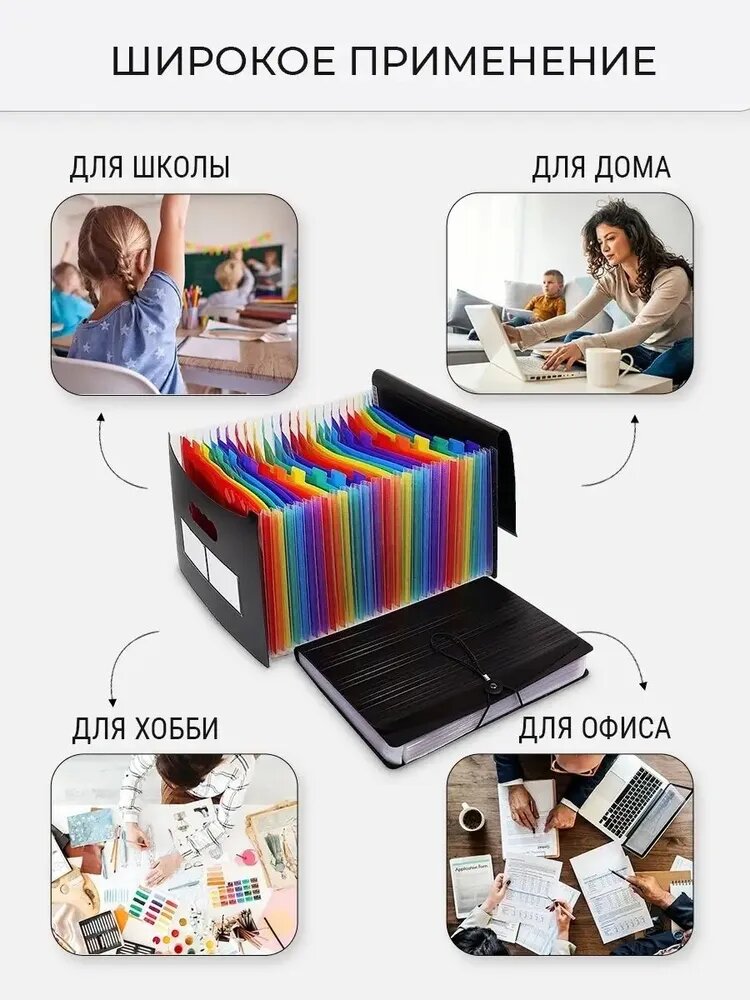 Папка для труда A4, 1 шт. — фото 1