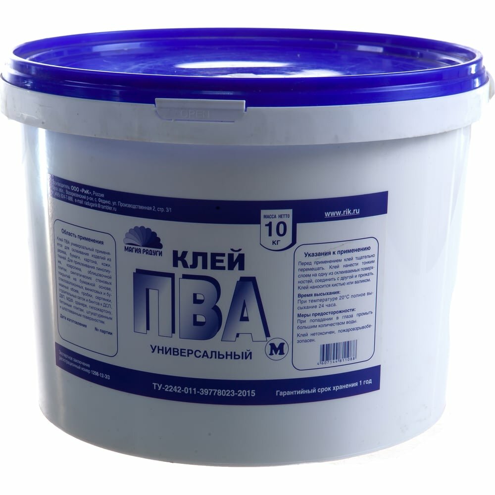 Клей ПВА Магия Радуги М