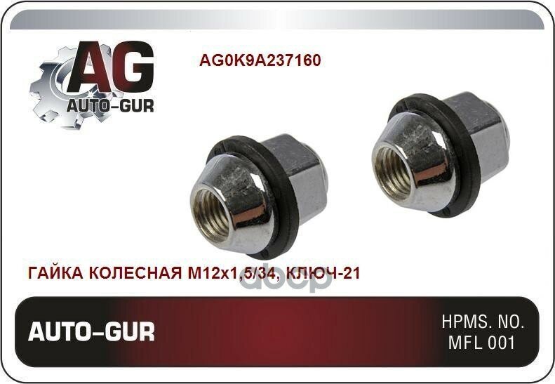 Гайка колёсная 12х1.5х34 СН 21 пластиковое кольцо Hyundai-Kia 0K9A237160 Premium Auto-GUR арт. AG0K9A237160