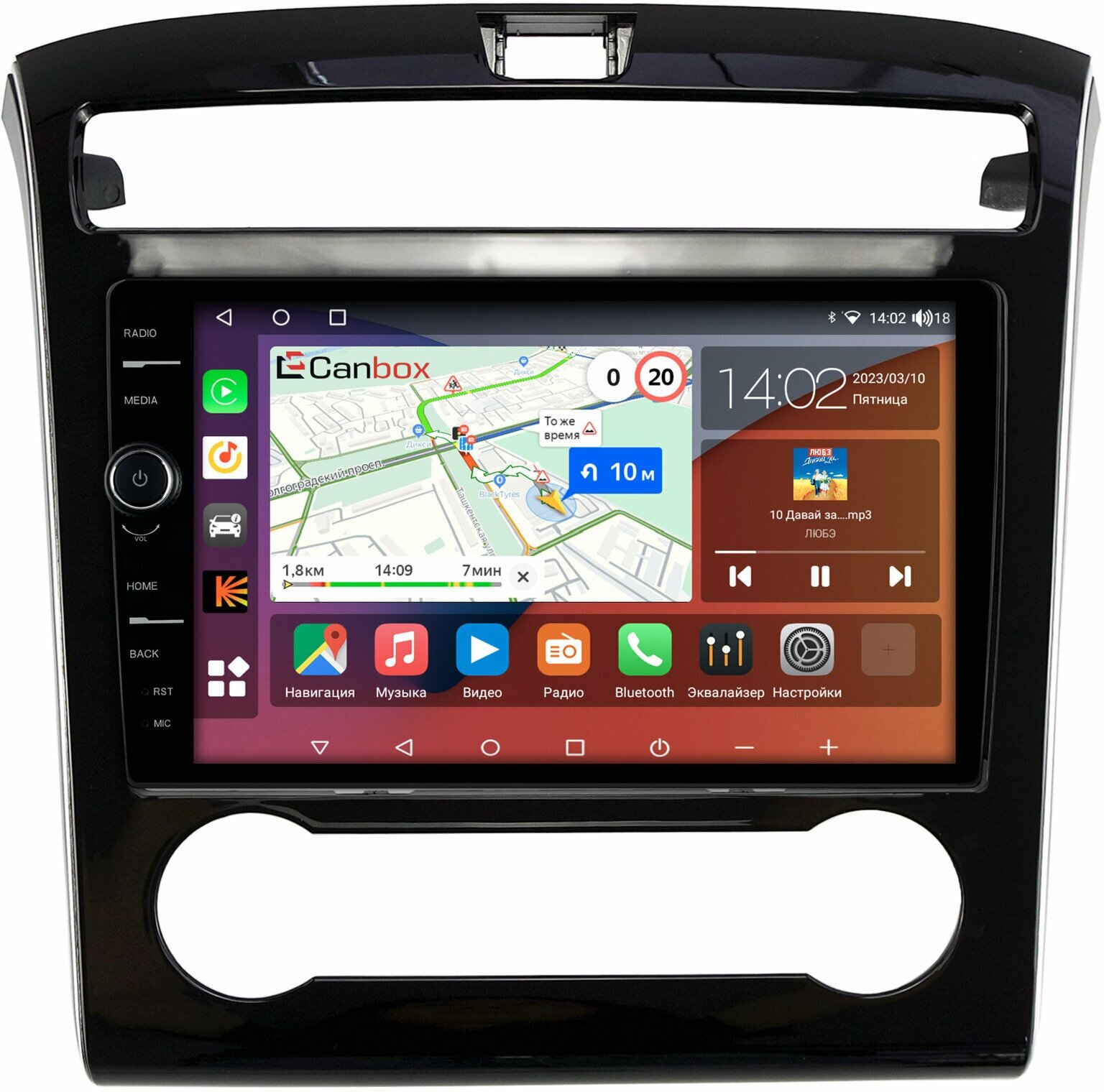 Штатная магнитола Canbox H-Line 7855-10-1302 Hyundai Tucson 4 2020-2024 (авто без климат-контроля) Android 10 (4G-SIM, 8/256, DSP, QLed)