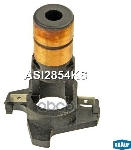 Кольцо контактное ротора генератора Krauf арт. ASI2854KS