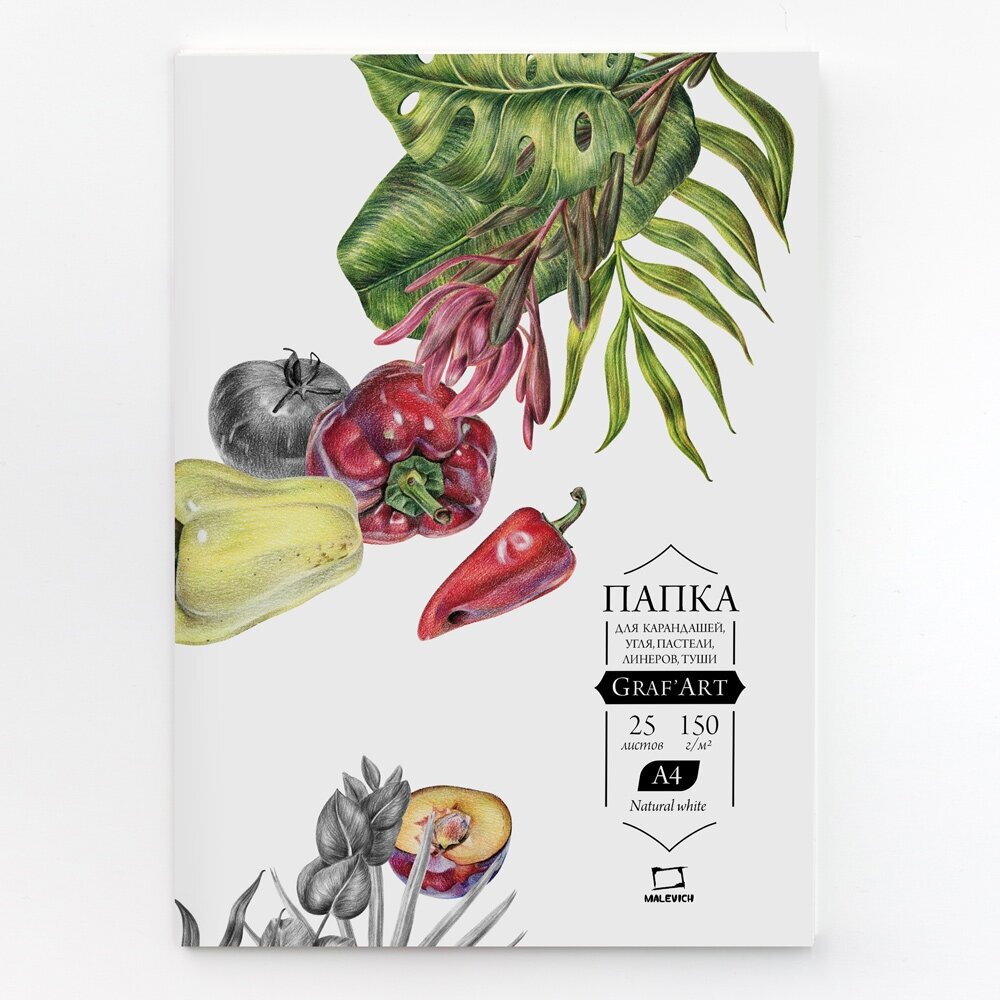 Папка с листами для графики GRAF'ART 150г/кв. м (А4) 210х297мм 25л.