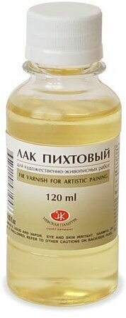 Лак пихтовый для масляной живописи, флакон п/э 120мл