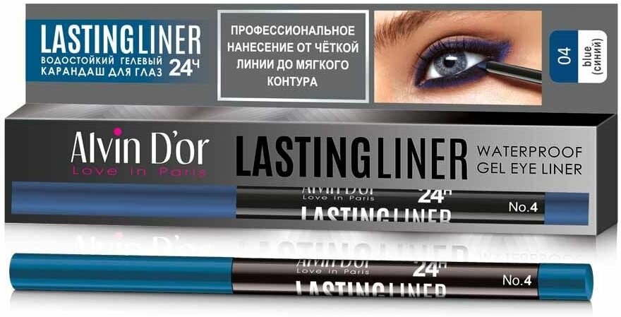 Alvin D'or, Карандаш для глаз гелевый водостойкий LASTINGLINER (тон 04 Синий)