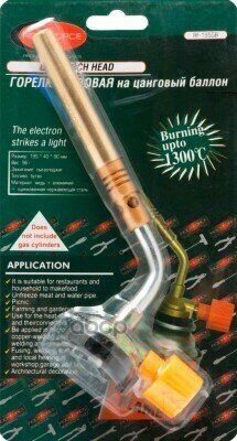 Горелка газовая под цанговый баллон без пьезоподжига ROCKFORCE ROCK FORCE арт. RF-195GB