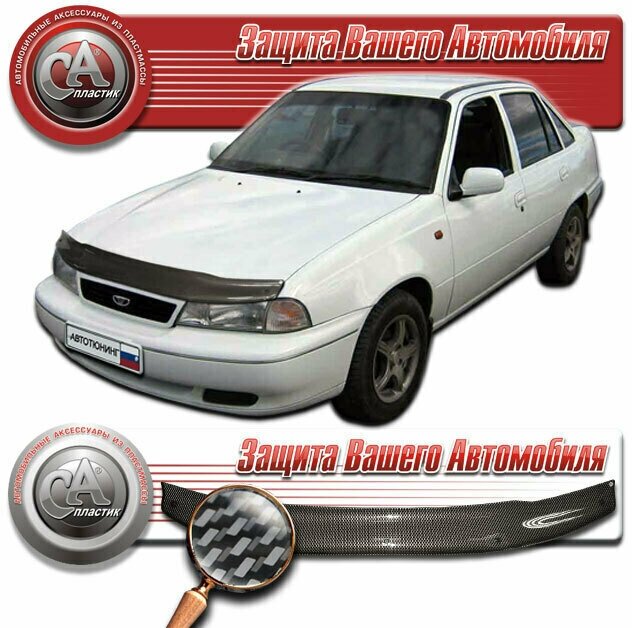 Дефлектор капота Шелкография "карбон" серебро Daewoo Nexia Год выпуска 1995-2008