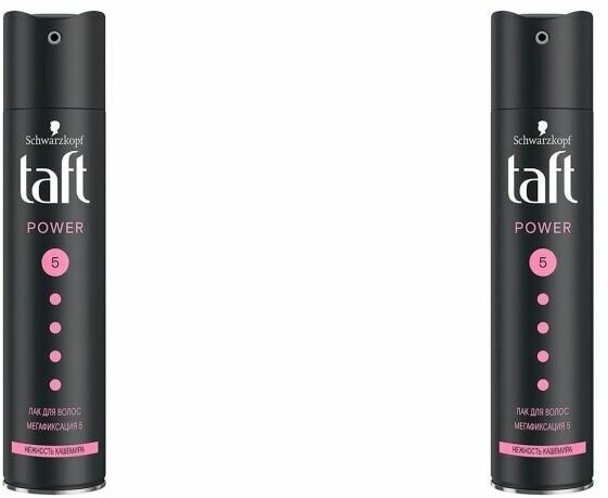 Power Лак для фиксации волос 250 мл X2