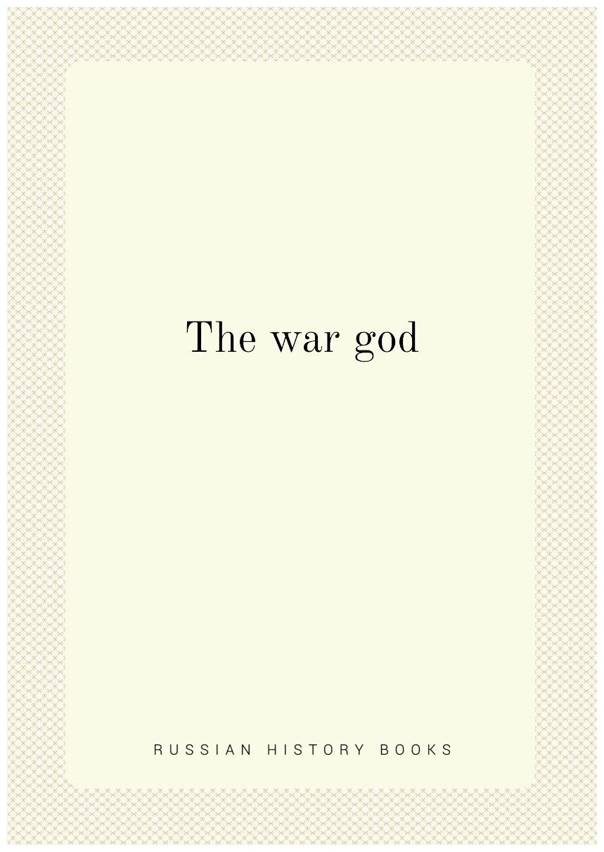 The war god — фото 1