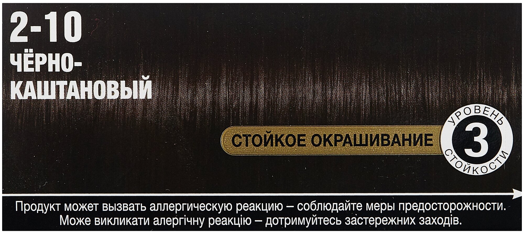Syoss Oleo Intense Стойкая краска для волос, 6-76 Мерцающий медный, 115 ...