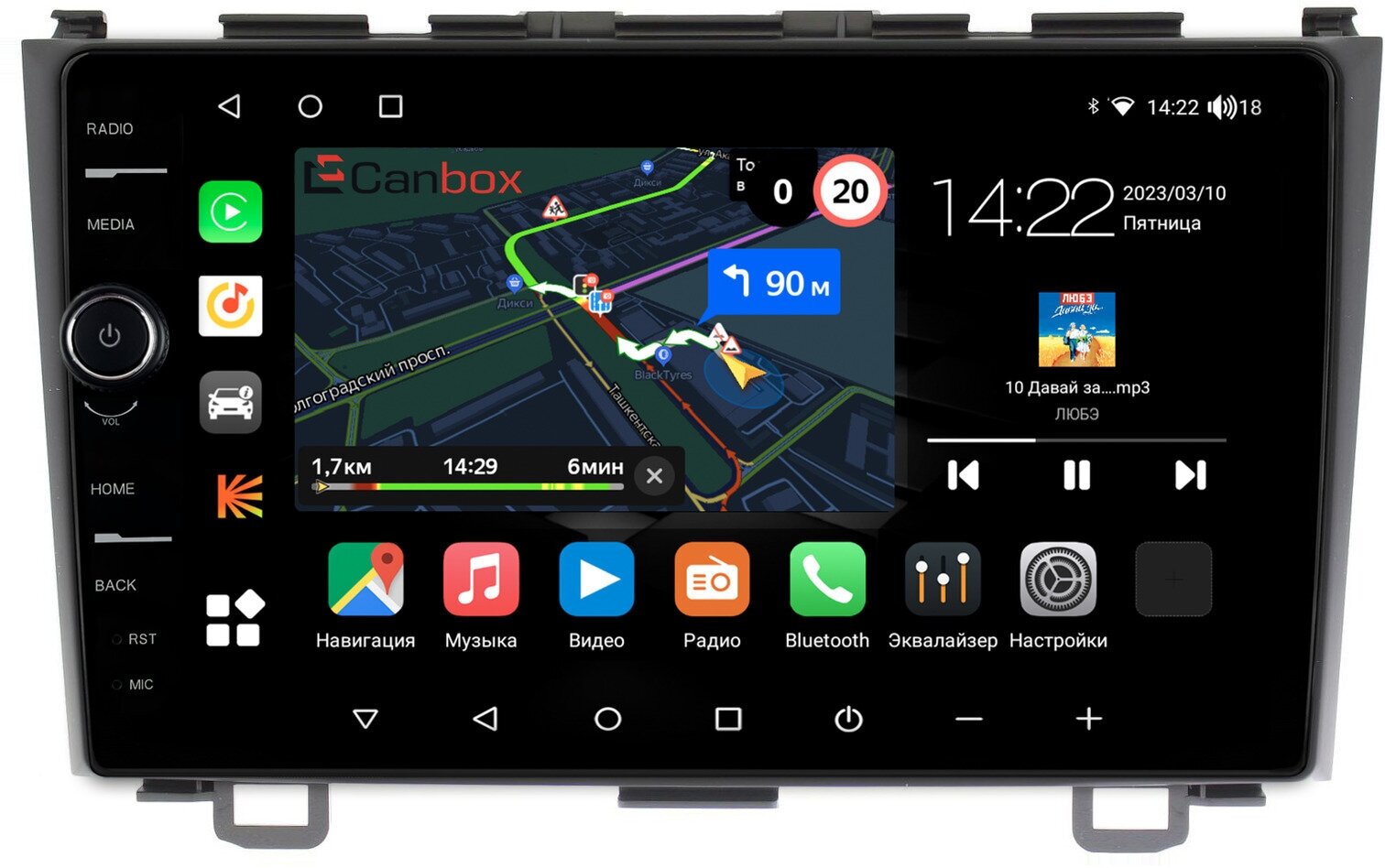 Штатная магнитола Honda CR-V 3 2006-2012 Canbox M-Line 7841-9008 на Android 10 (4G-SIM, 4/64, DSP, QLed)
