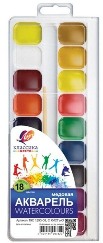 Луч Краски акварельные Классика, с кистью, 18 цветов