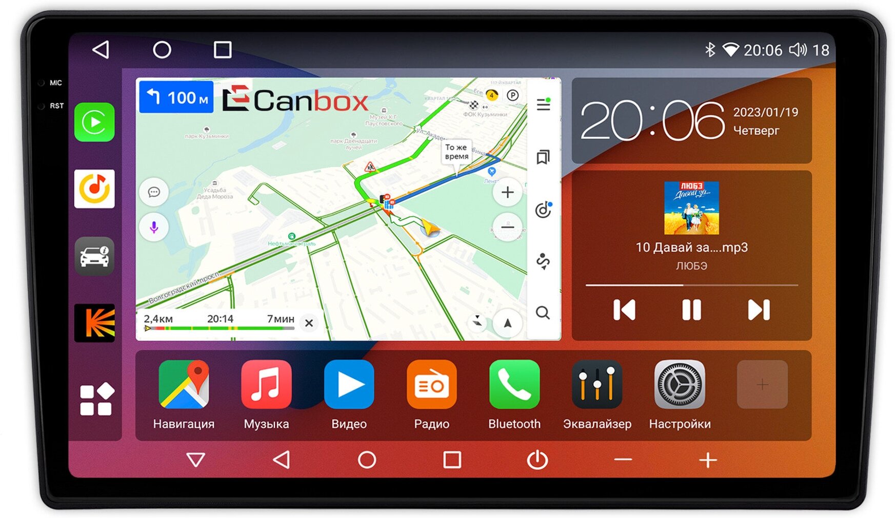 Штатная магнитола Opel Vectra C 2002-2008 (вместо БК) Canbox H-Line 2K 4186-9-5096 на Android 10 (4G-SIM, 8/256, DSP, QLed)