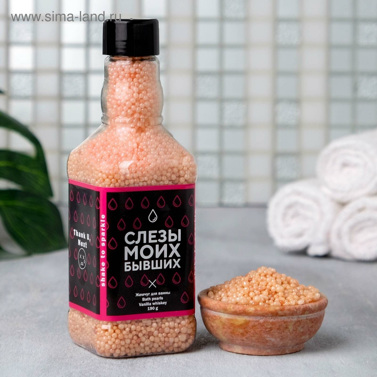 Соль для ванны во флаконе виски «Слёзы моих бывших», аромат ваниль и молоко, 190 г, на подарок