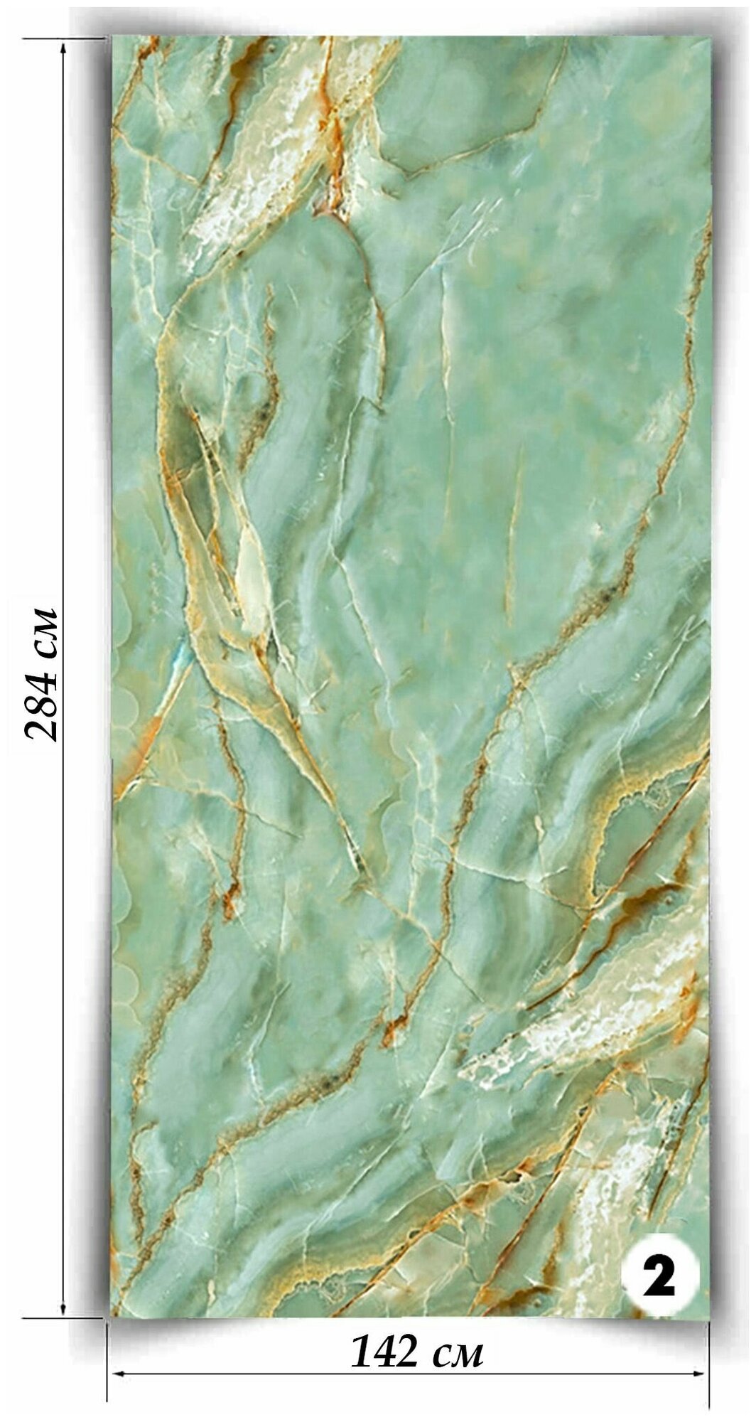Гибкий мрамор Оникс Зеленый, лист 142х284 см, 4,033 кв. м, толщина 2 мм, подходит для наружной и внутренней отделки, экологичный, состоит из натуральной мраморной кроошки