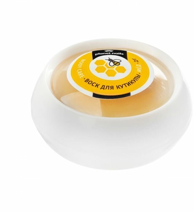 Воск для кутикулы Planet Nails, Мёд, 2 г