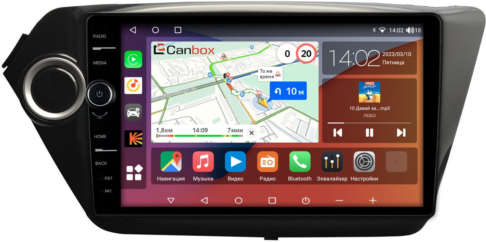 Штатная магнитола Kia Rio 3 2011-2017 Canbox H-Line 7843-9011 на Android 10 (4G-SIM, 4/64, DSP, QLed)