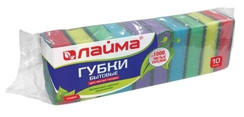 Губки бытовые для мытья посуды, комплект 10 шт, поролон/абразив, высота 27 х ширина 96 х глубина 64 мм, лайма, 601552