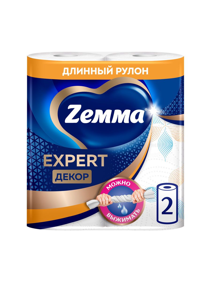 Бумажные полотенца Zewa/Zemma Expert Decor, Зева Эксперт, по 2 рулона 1 пачка