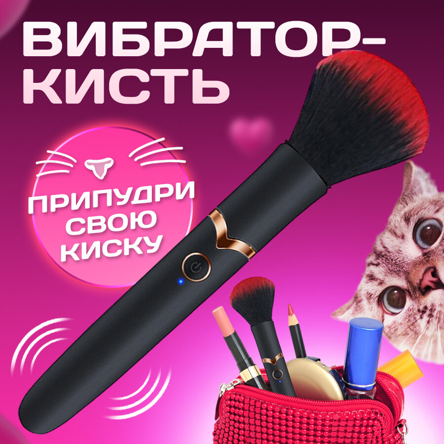Вибратор в киске аниме — купить по низкой цене на Яндекс Маркете