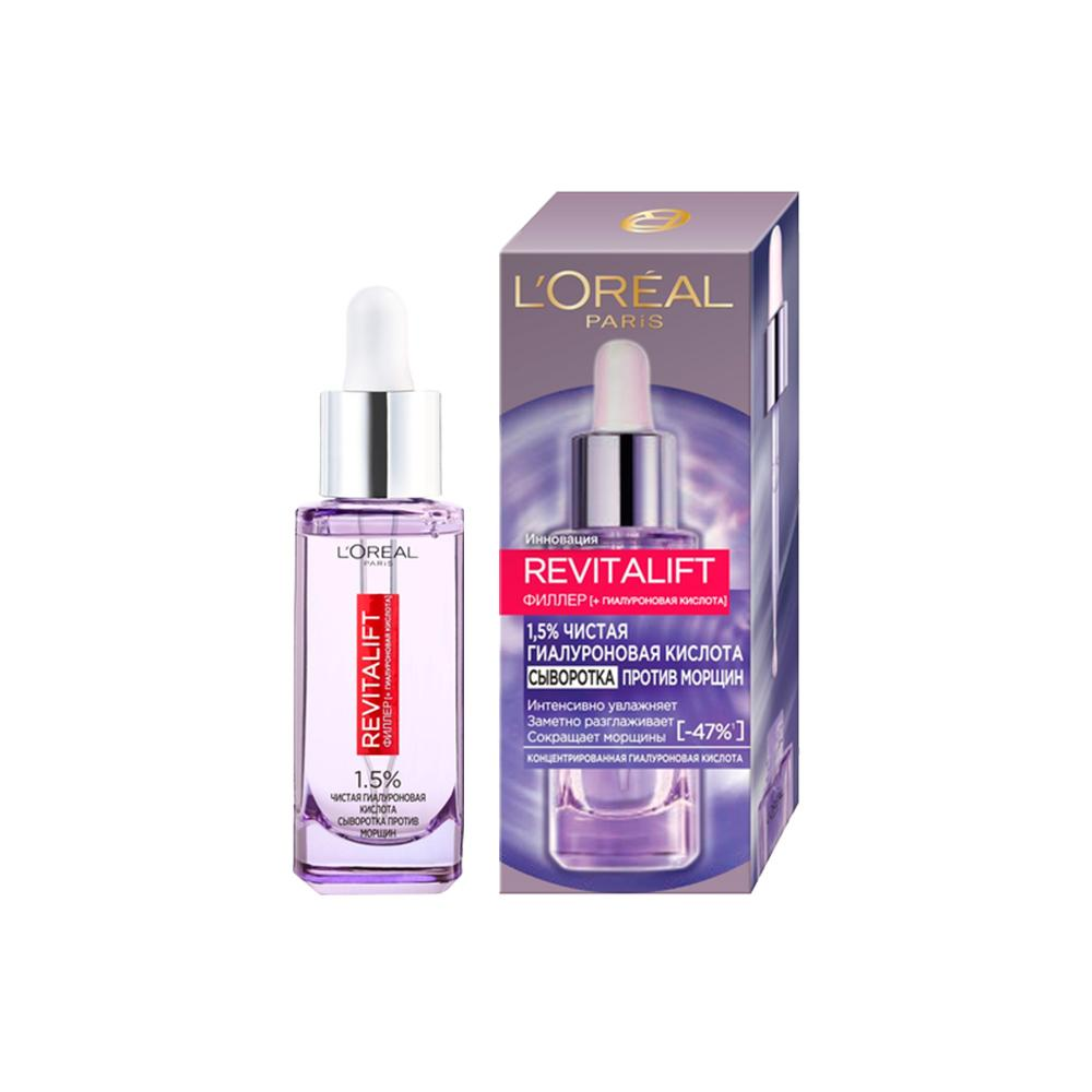 Сыворотка для лица L'OREAL Revitalift Филлер с гиалуроновой кислотой, 30мл
