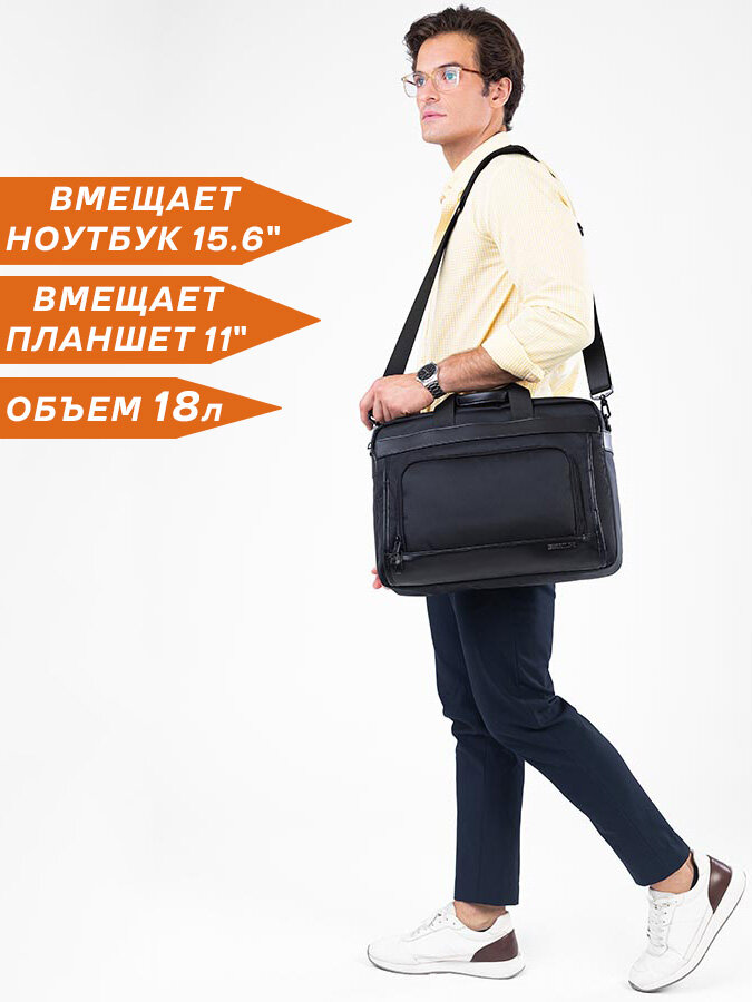 Сумка для ноутбука 15.6" мужская/женская BESTLIFE ASTER, плечевой ремень, крепление на чемодан, черная