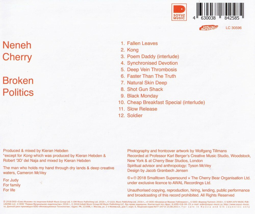 Neneh Cherry. Broken Politics (CD) (СД диск, CD Box, Россия) — фото 1