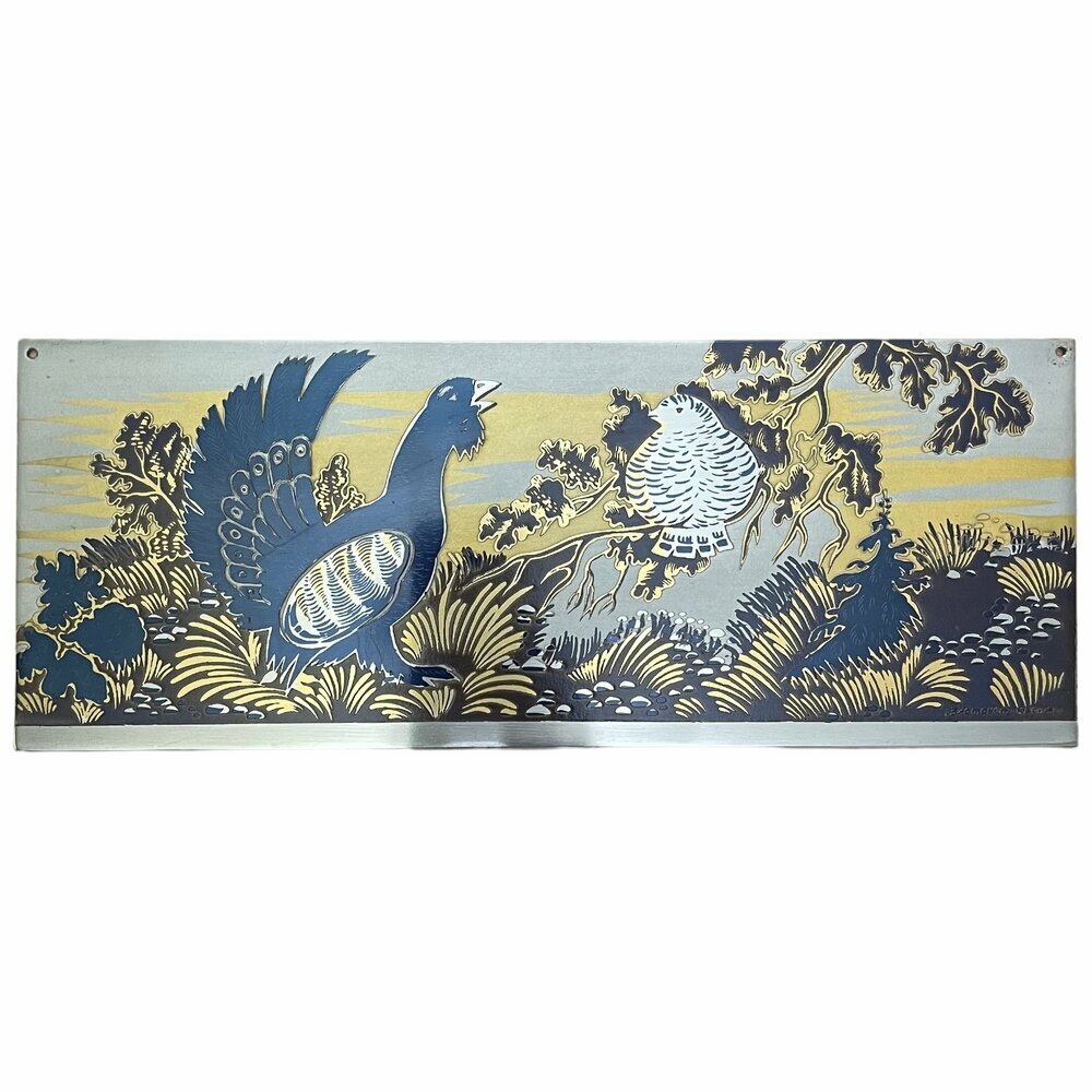Златоустовская настенная гравюра на стали "Глухарь", 38*15 см, 1980 г. Златоуст, СССР