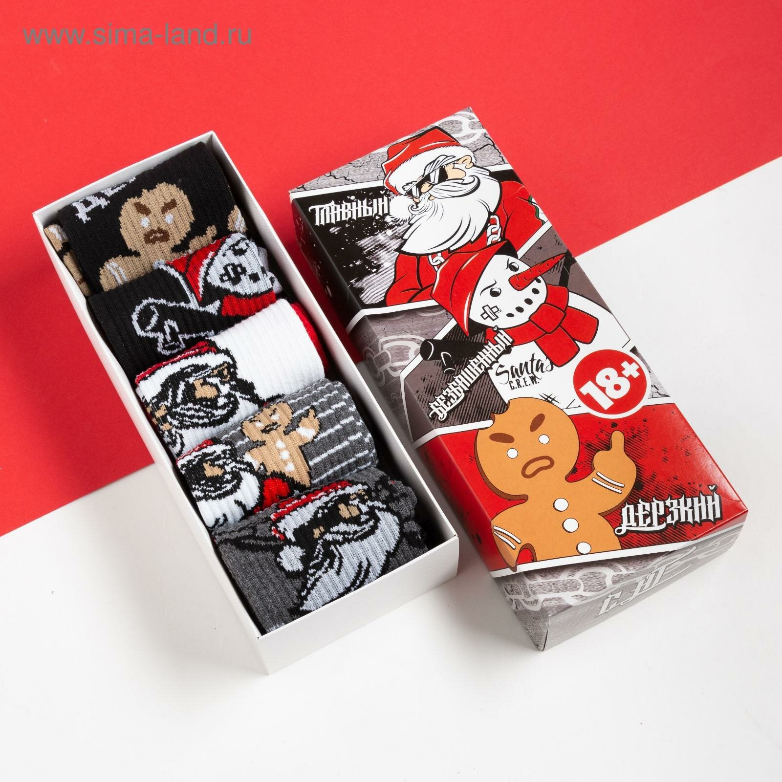 Носки Новогодние наборы носков KAFTAN, комплект