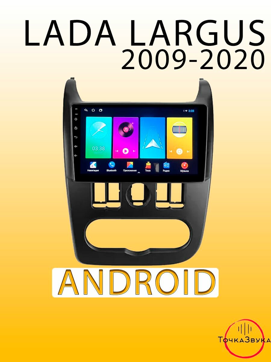 Автомагнитола TS7 для Lada Largus 2009-2020 2/32Gb, Bluetooth, FM/AM, GPS